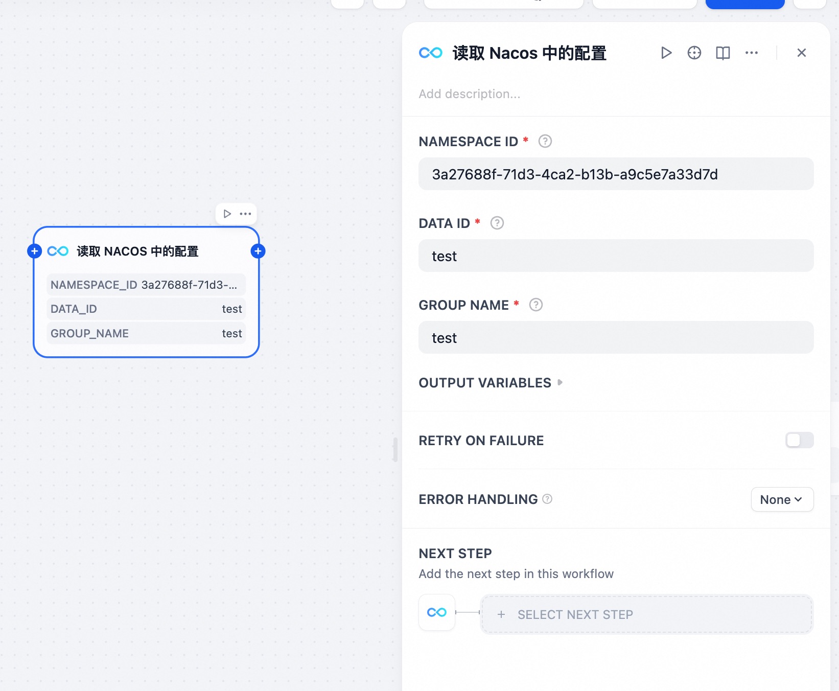 Nacos - Dify Marketplace