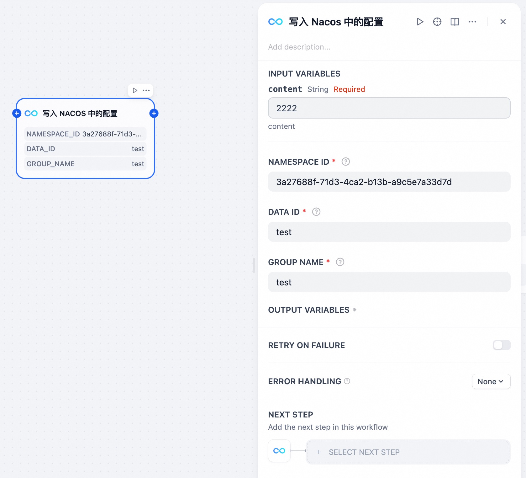 Nacos - Dify Marketplace